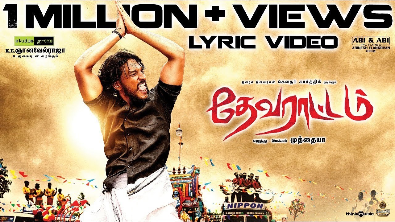 Devarattam | Madura Palapalakkuthu Song Lyric Video - Live Cinema News