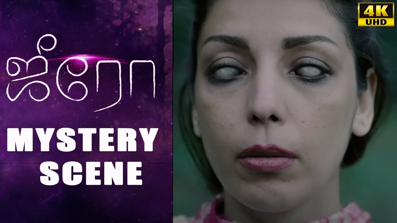 Zero Tamil Movie | Mystery Scene - Live Cinema News