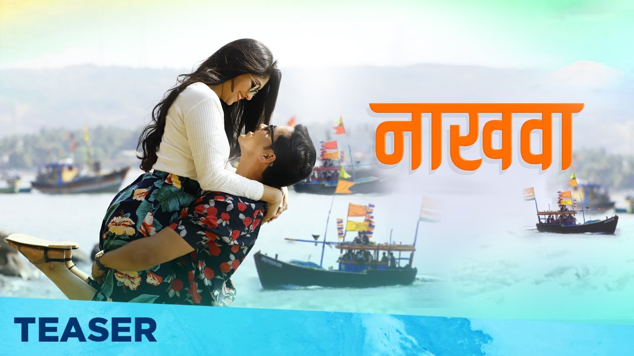 Nakhwa Teaser - Live Cinema News