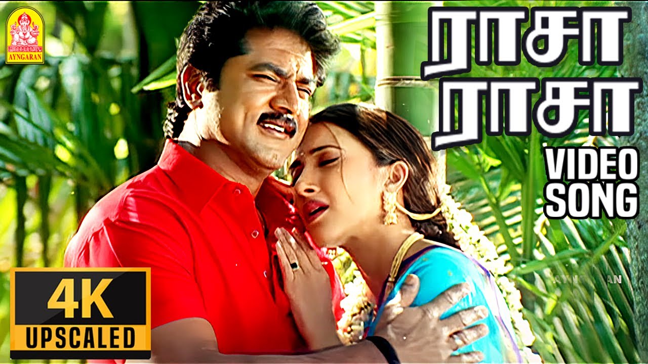 Raasa Raasa Song Video | Manasthan Movie Songs - Live Cinema News