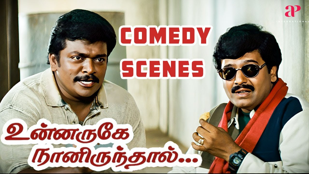 Vivek's Funniest Comedy Scenes | Classic Tamil Satire - Live Cinema News