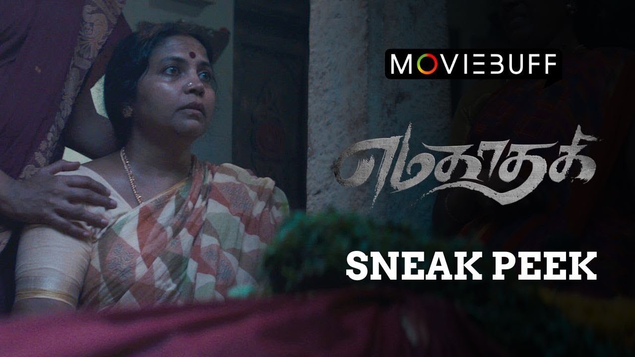 Yamakaathaghi Movie Sneak Peek | Roopa | Narendra Prasath - Live Cinema ...
