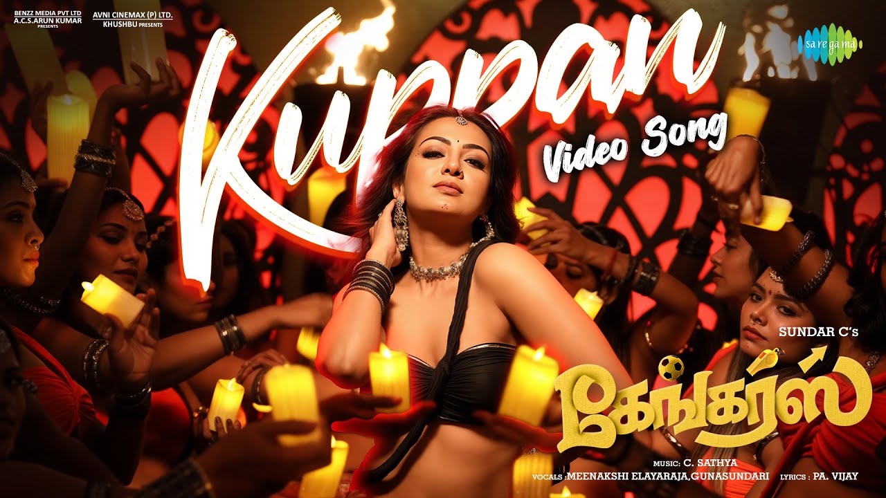 Kuppan Song Video | Gangers Movie Songs - Live Cinema News
